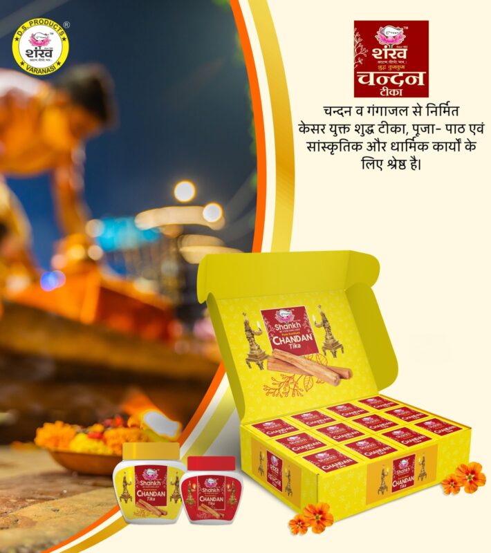 Shankh Chandan Tika (Liquid) - Shankh Global